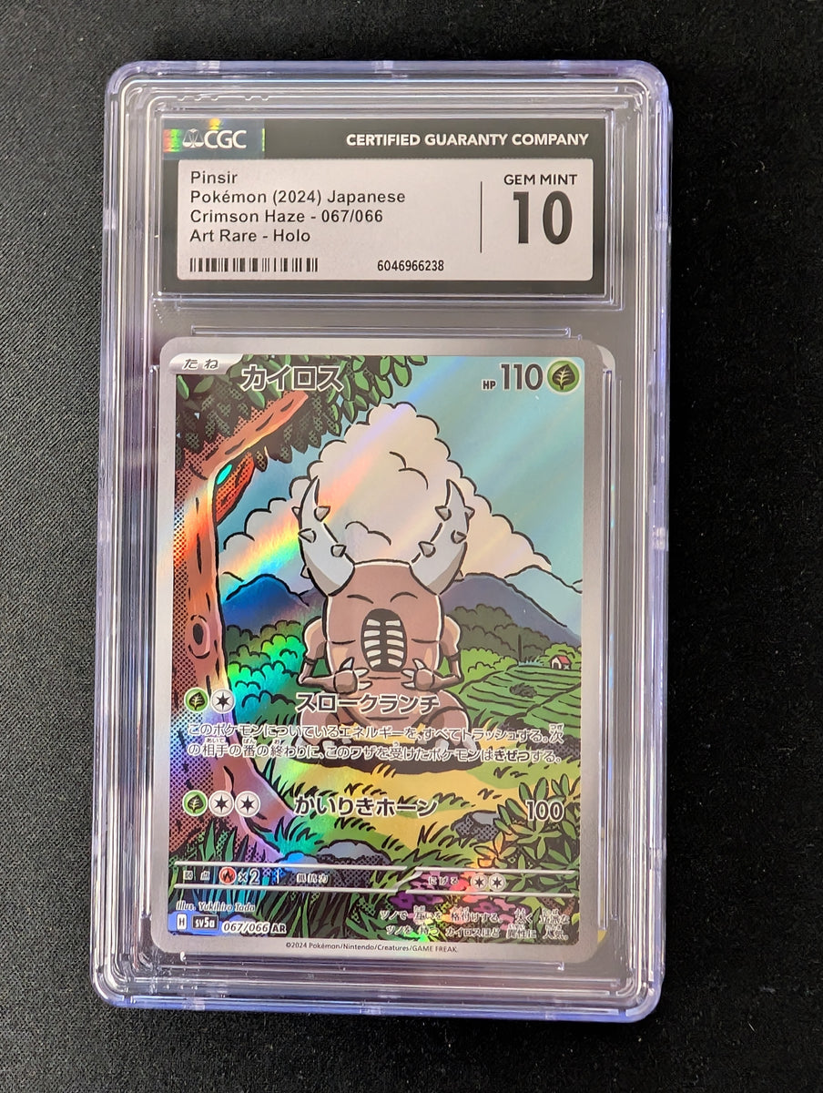 Pinsir (AR) - 067/066 - Crimson Haze - JAPANESE (CGC Graded 10) – Sweets and Geeks