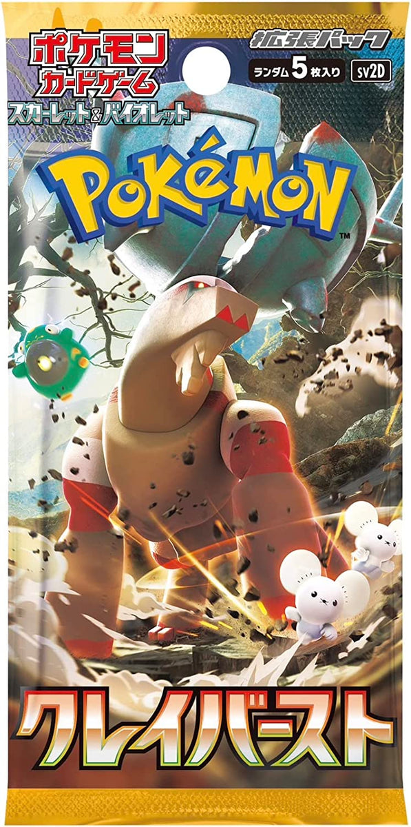Japanese Pokemon 2023 SV2D Clay Burst Booster Pack – Sweets and Geeks