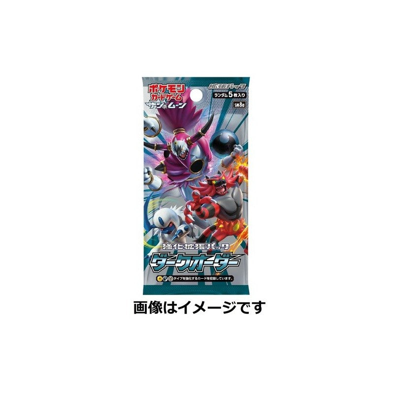 Japanese Pokemon Sun & Moon SM8a "Dark Order" Booster Pack – Sweets and Geeks