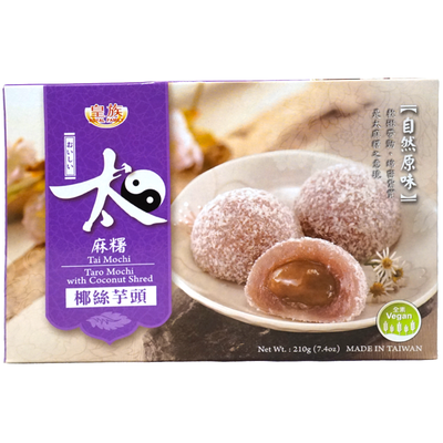 Royal Family Taro Mochi with Coconut Shred 210g Box – Sweets and Geeks