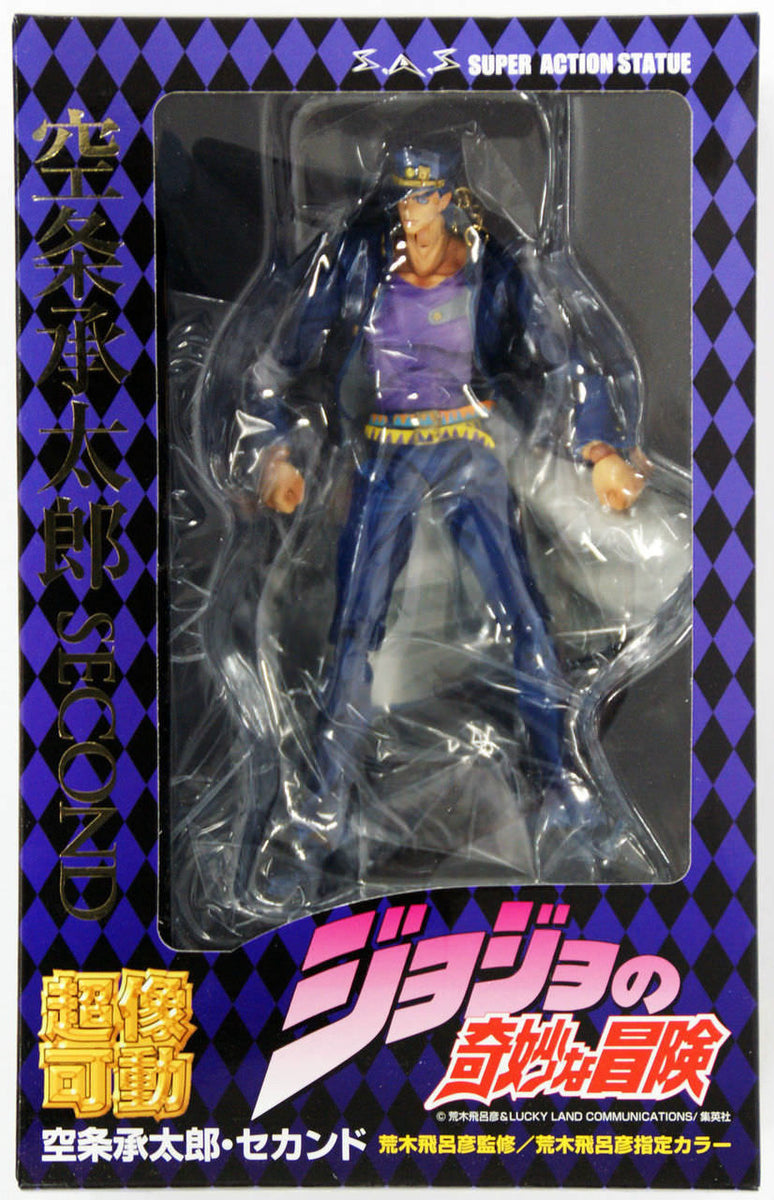 JoJo's Bizarre Adventure Part 3: Jotaro Kujo (Second) Super Action Sta ...
