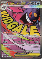 Pokemon Singles – Tagged "Mega Dream EX" – Sweets and Geeks