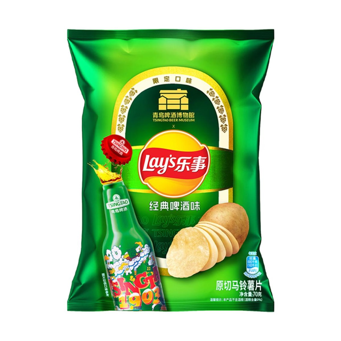 Lay's Qingdao Beer Flavored Chips - 70g (SNG1) – Sweets and Geeks