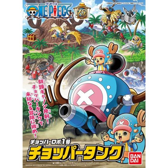 #1 Chopper Robo - Tank "One Piece" , Bandai Hobby Chopper Robo – Sweets ...