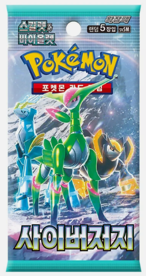 KOREAN Pokemon Scarlet & Violet SV5M Cyber Judge Booster Pack – Sweets ...