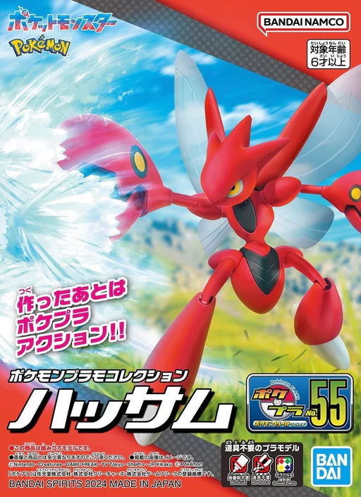 Pokemon - Scizor Bandai Hobby Model Kit – Sweets and Geeks