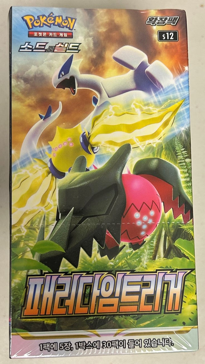 KOREAN Pokemon 2022 S12 Paradigm Trigger Booster Box – Sweets and Geeks
