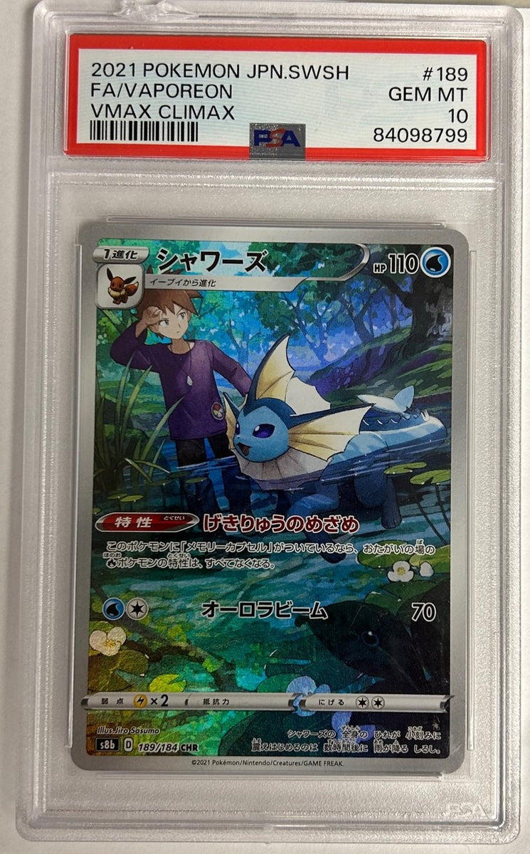 Blue's Vaporeon - VMAX Climax - 189/184 - JAPANESE (Graded PSA 10 ...