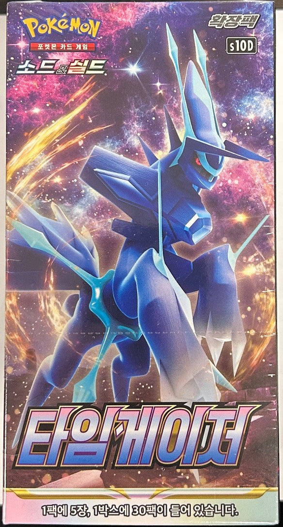 KOREAN Pokemon Sword & Shield S10D Time Gazer Booster Box – Sweets and ...