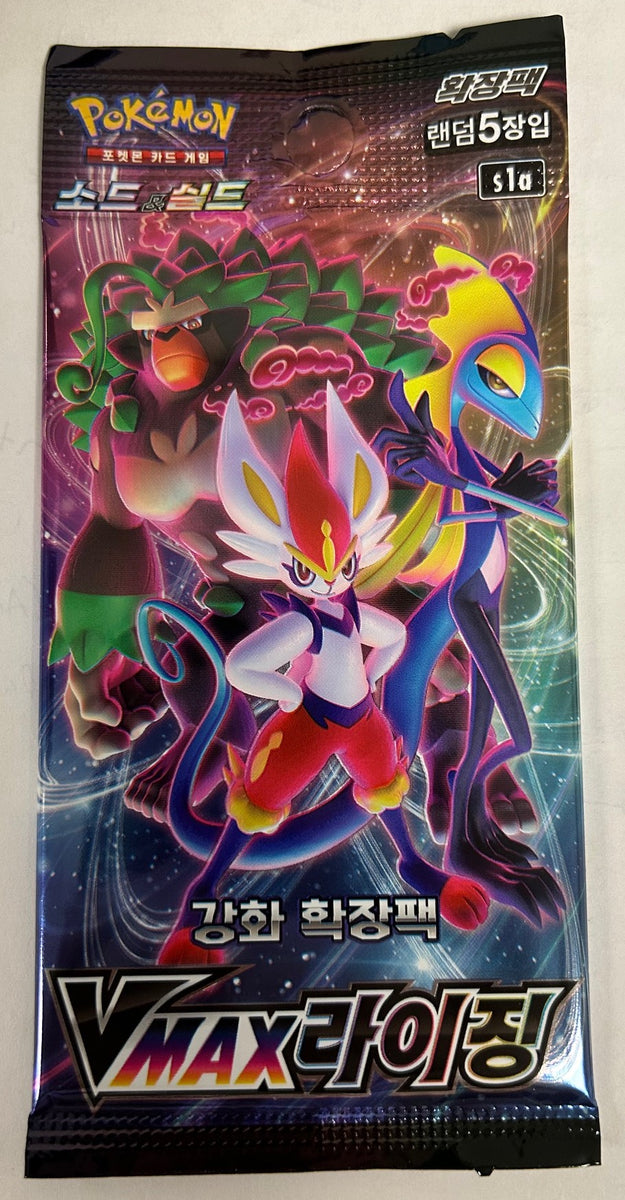 KOREAN Pokemon Sword & Shield S1A VMAX Rising Booster Pack – Sweets and ...