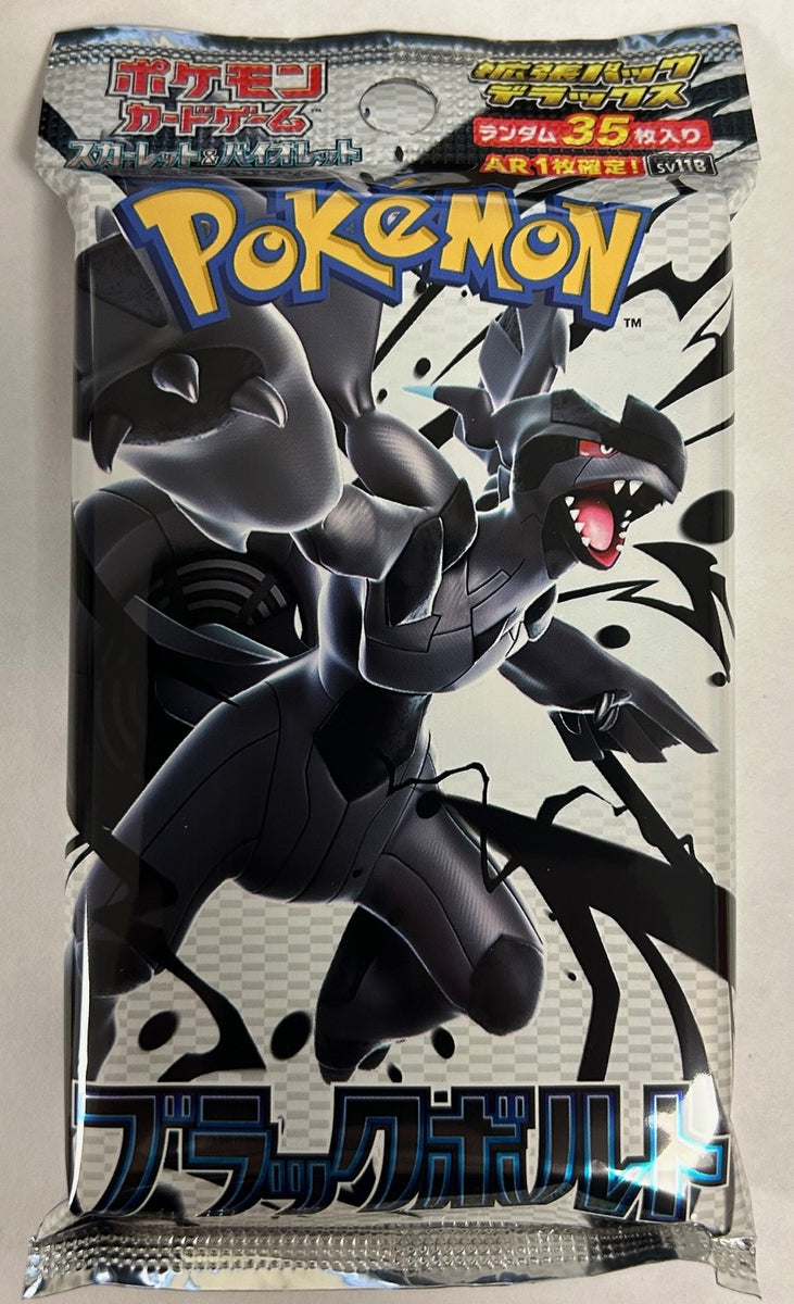 Japanese Pokemon 2025 SV11B Black Bolt Deluxe Booster Pack – Sweets and ...