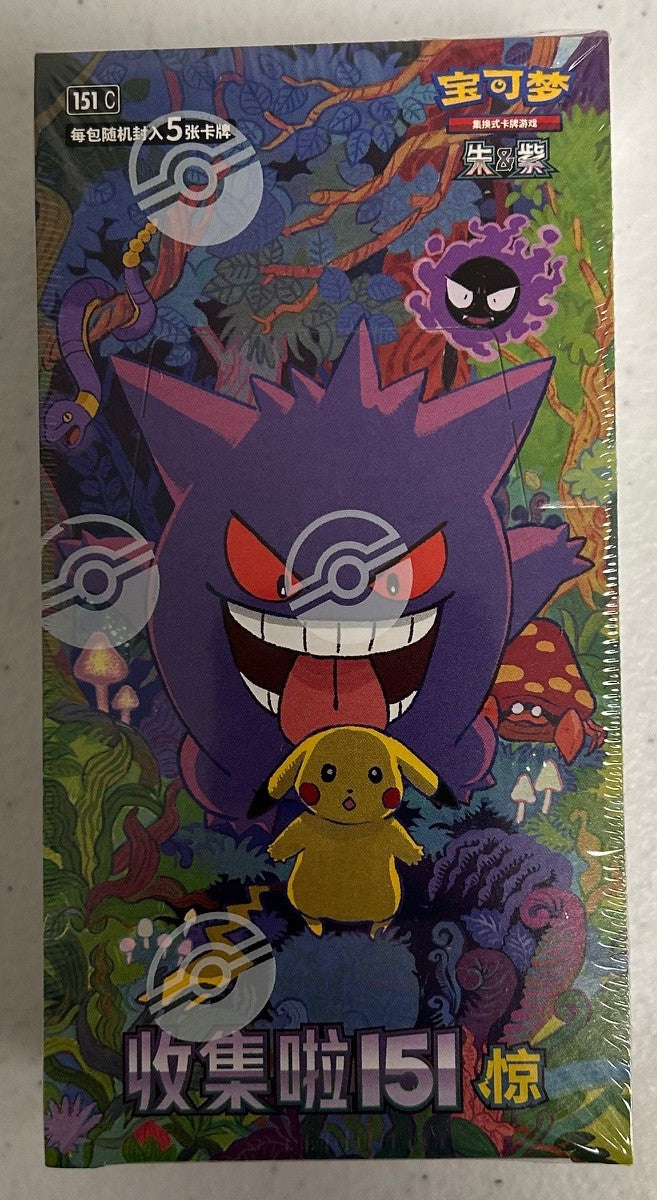 CHINESE Pokemon Scarlet & Violet 151C Collect 151 Gengar Surprise Slim ...