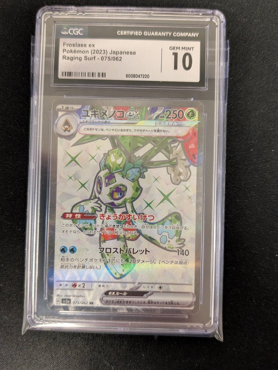 Froslass ex - Raging Surf 075/062 - JAPANESE (Graded CGC 10) – Sweets ...