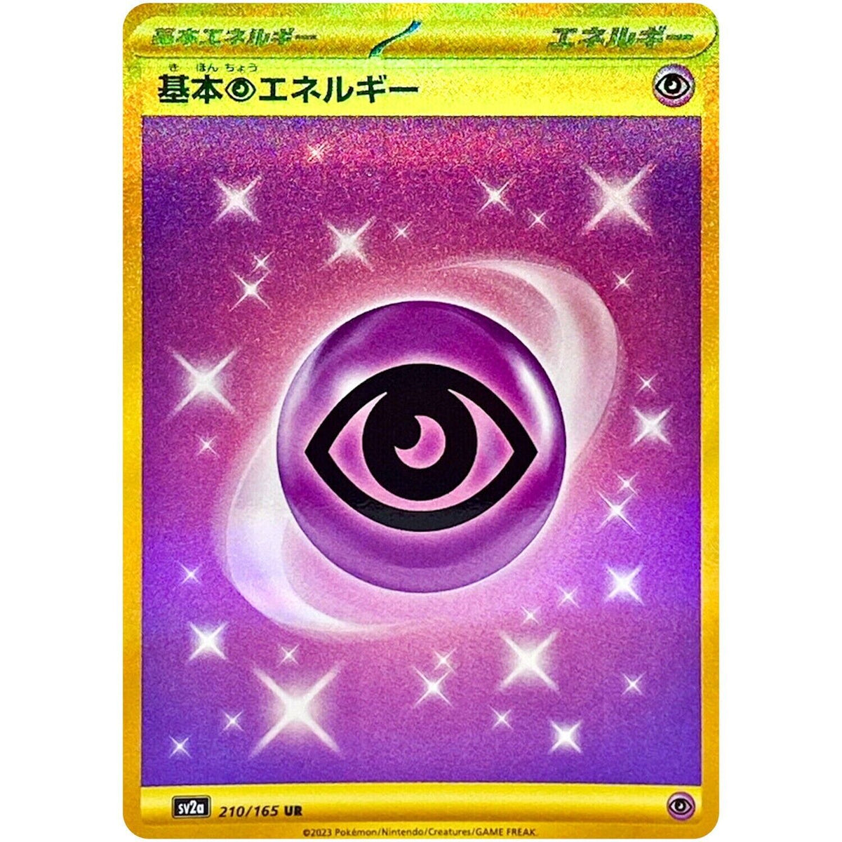 Basic Psychic Energy (Hyper Rare) - Pokemon 151 - 210/165 - JAPANESE ...