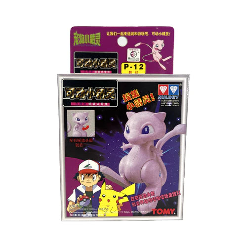 Tomy: Pokemon Pocket Monster Collection - Mew Model Kit #P-12 – Sweets ...