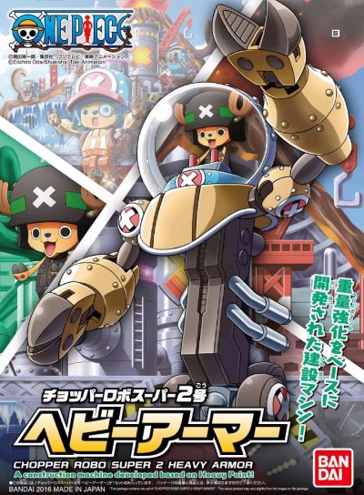 Chopper Robo Super 2 Heavy Armor - "One Piece" , Bandai Hobby Chopper ...