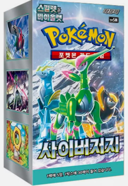 KOREAN Pokemon Scarlet & Violet SV5M Cyber Judge Booster Box – Sweets ...