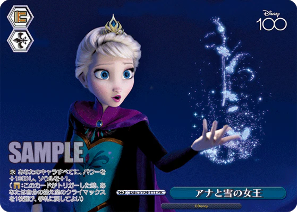 Frozen - Disney 100 Years of Wonder - Dds/S104-111 PR - JAPANESE ...