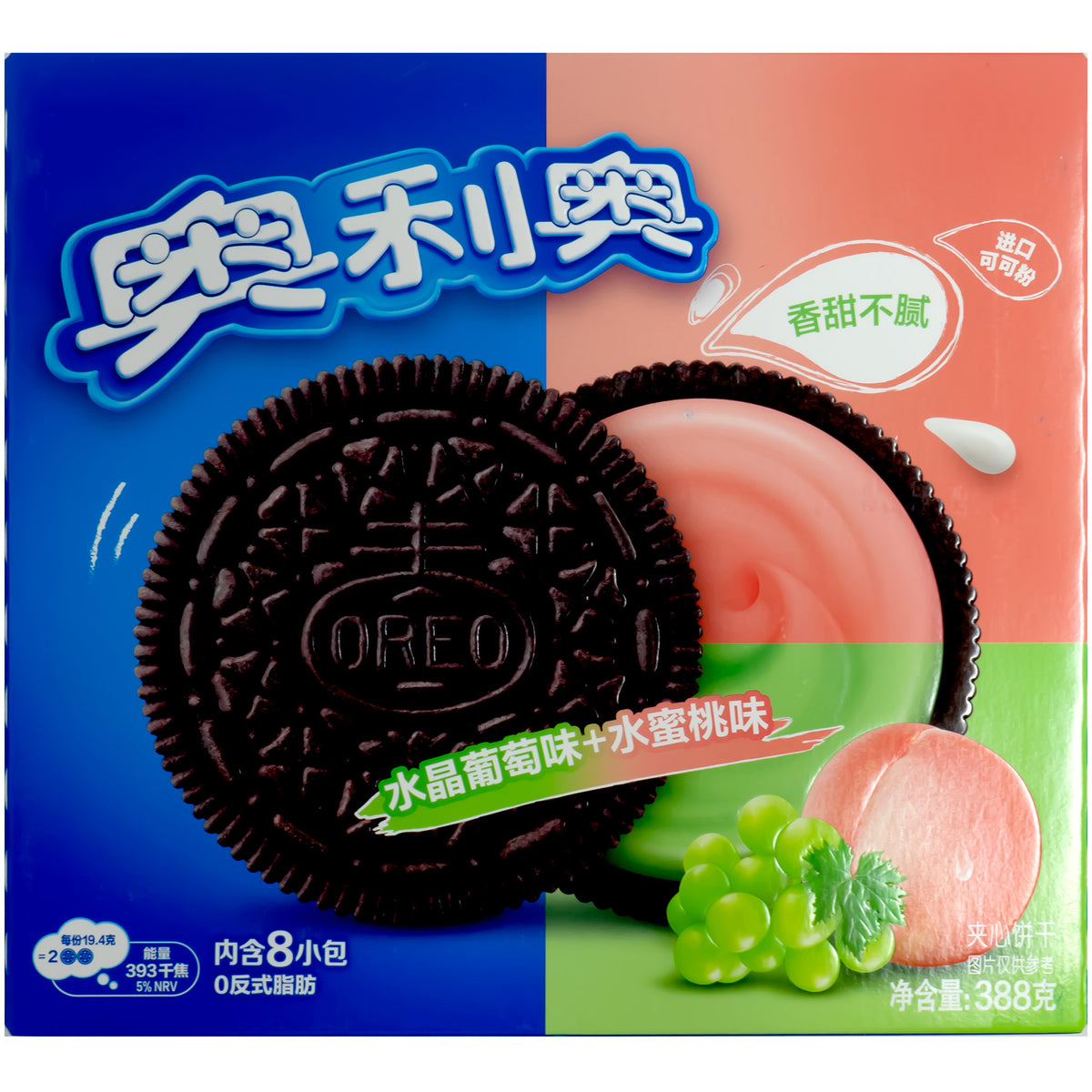 Oreo Sandwich Cookies Muscat and Peach Cream 388g – Sweets and Geeks