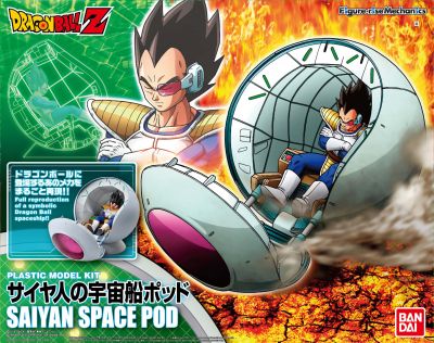 Saiyan Space Pod "Dragon Ball Z", Bandai Hobby Figure-rise Mechanics ...