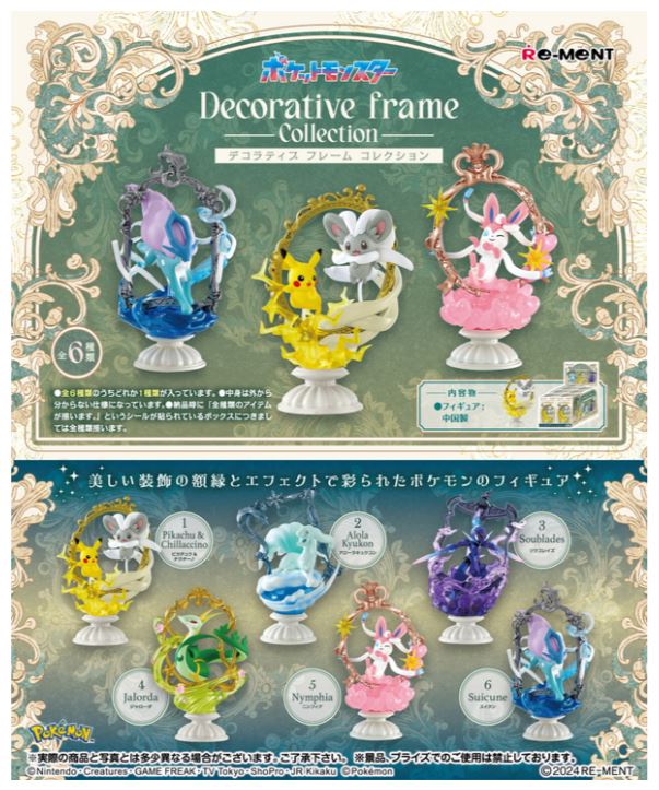 Re-ment Pokemon Decorative Frame Collection Pack – Sweets and Geeks