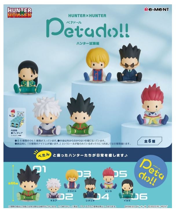 Re-ment Petadoll Hunter x Hunter -Testing Gate Pack – Sweets and Geeks