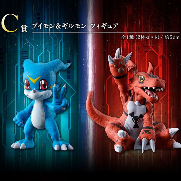 Veemon & Guilmon "Digimon Adventure" Ichibansho Figure – Sweets and Geeks