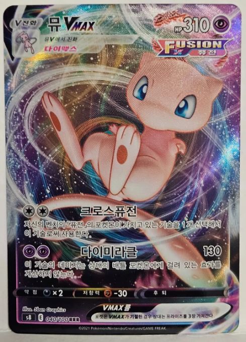 Mew VMAX - VSTAR Universe - 054/172 - KOREAN – Sweets and Geeks