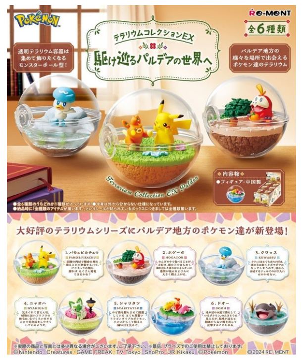 Re-ment Pokemon Terrarium Collection EX Exploring Paldea Pack – Sweets ...