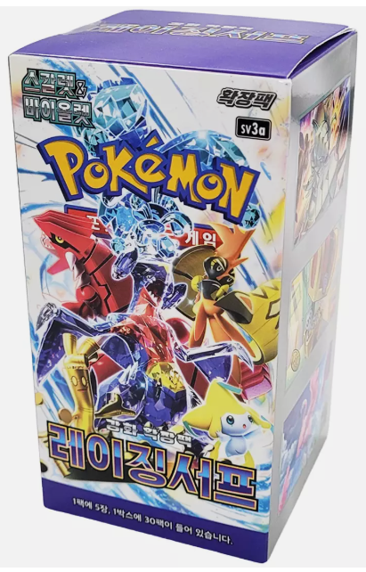 KOREAN Pokemon 2023 Scarlet & Violet SV3A Raging Surf Booster Box ...