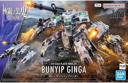 #21 Bunyip Ginga "AMAIM Warrior of the Borderline", Bandai Hobby HG 1 ...