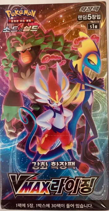 KOREAN Pokemon Sword & Shield S1A VMAX Rising Booster Box – Sweets and ...