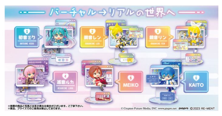 Re-ment Hatsune Miku Window Figure Collection Pack – Sweets and Geeks