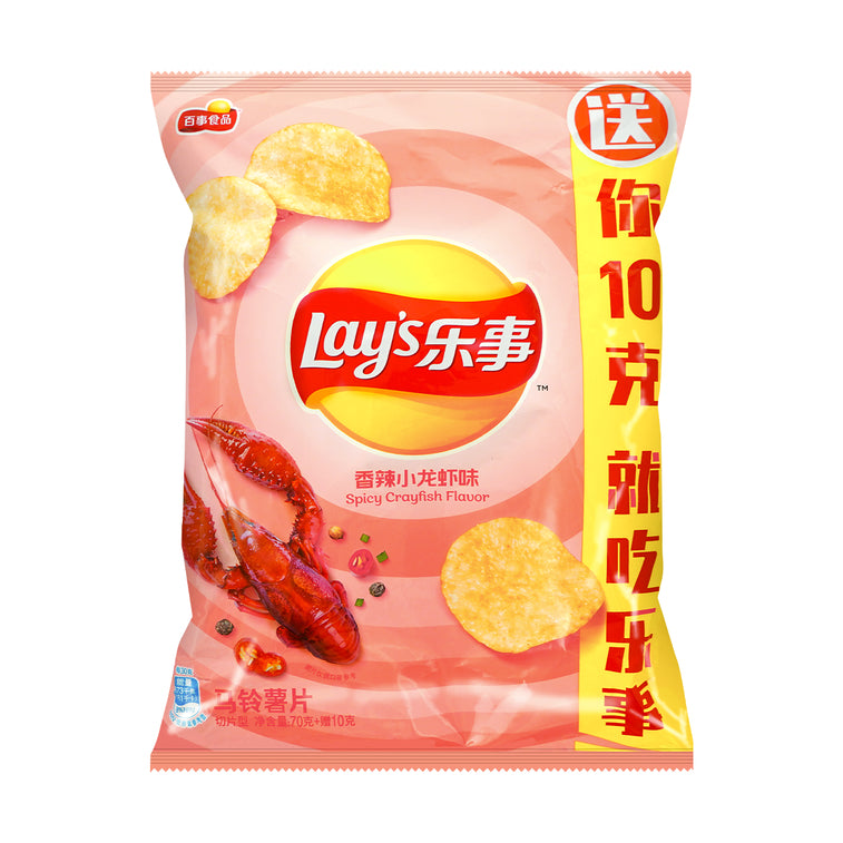 Lay's Potato Chips Spicy Crayfish Flavor 70g – Sweets and Geeks
