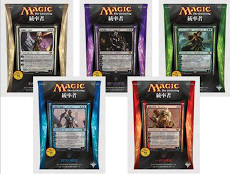 Commander 2014: Set of 5 – Sweets and Geeks