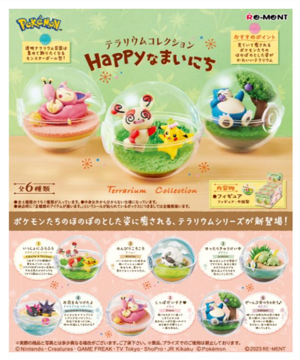 Re-ment Pokemon Terrarium Collection Happy Ordinally Days – Sweets and ...