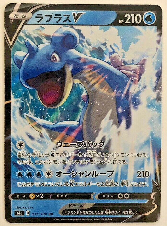 Lapras V - Shiny Star V - 031/190 - JAPANESE – Sweets and Geeks