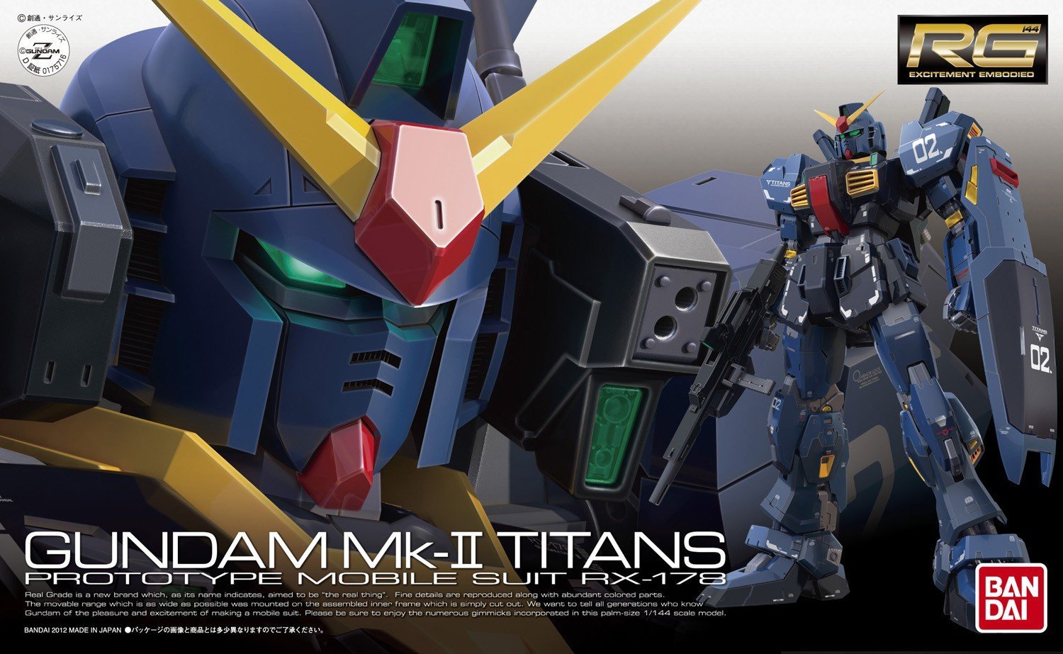 Mobile Suit Zeta Gundam RG Gundam Mk-II (Titans) 1/144 Scale Model Kit ...