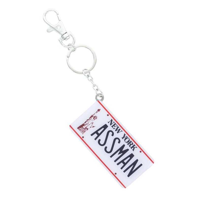Seinfeld License Plate Keychain – Sweets and Geeks